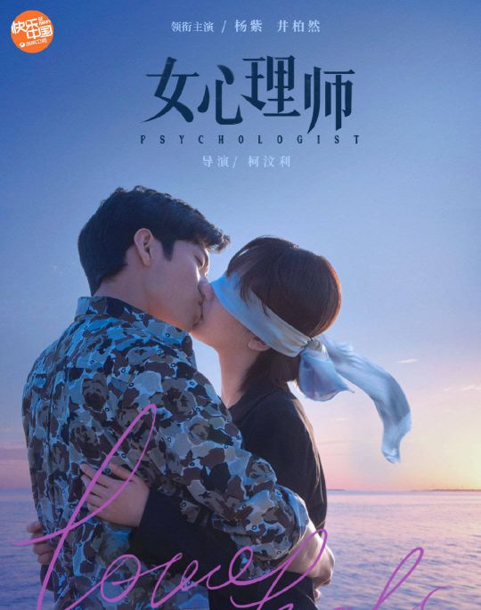 Yang Zi: Two dramas to be broadcast in the second half - iNEWS
