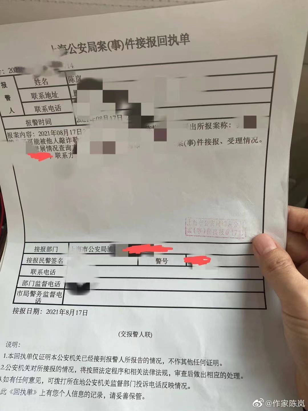 Has the incident between Huo Zun and Chen Lu reversed? Huo Zun hammers ...