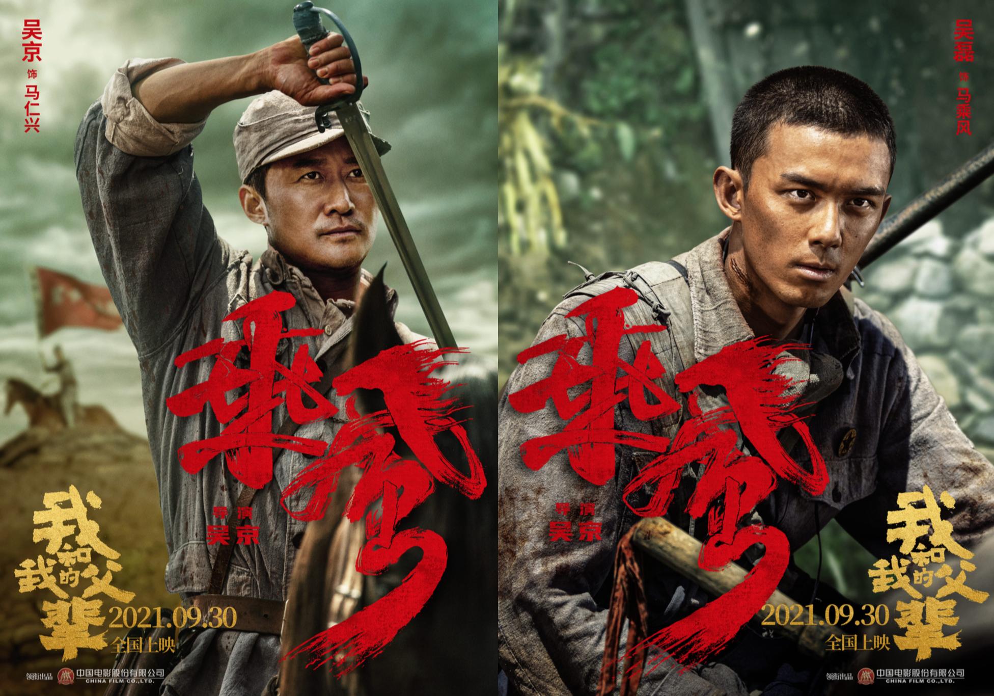 "My Father and Me" has four stories in one movie, more than a hundred ...