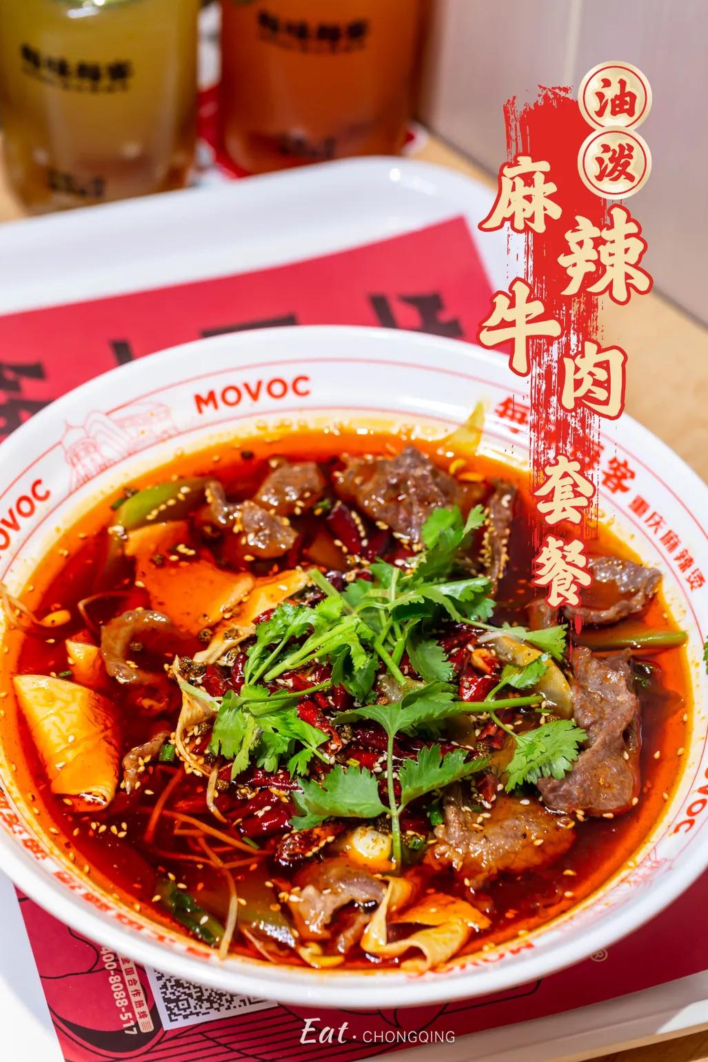 The number one in Chongqing's top five "Malatang" is finally here - iNEWS