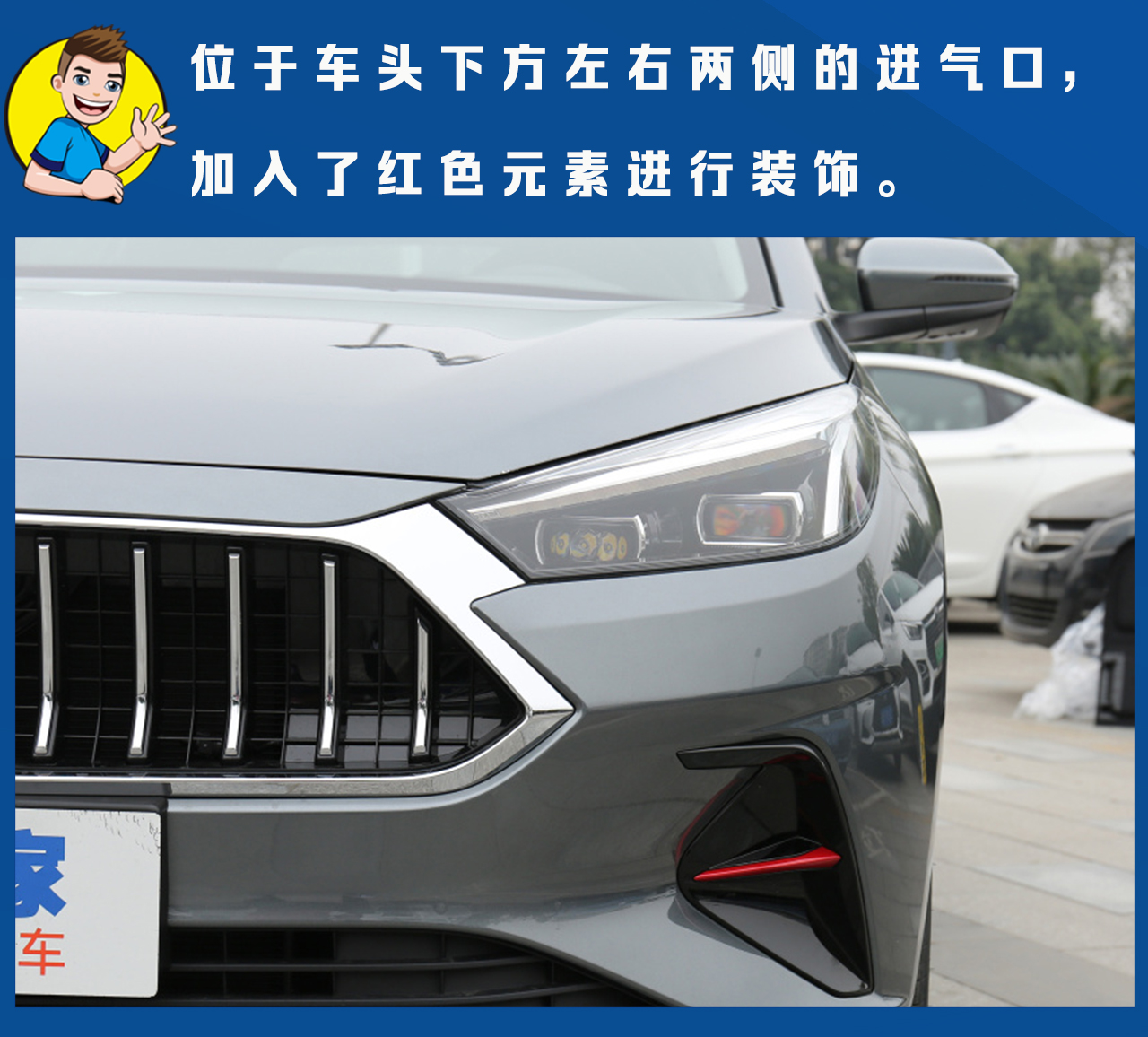 The young JAC Sihao A5, which is both affordable and rich in ...