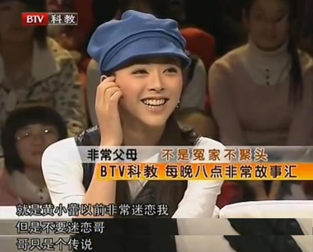 Huang Xiaolei revealed that she was forced to change careers by her ...