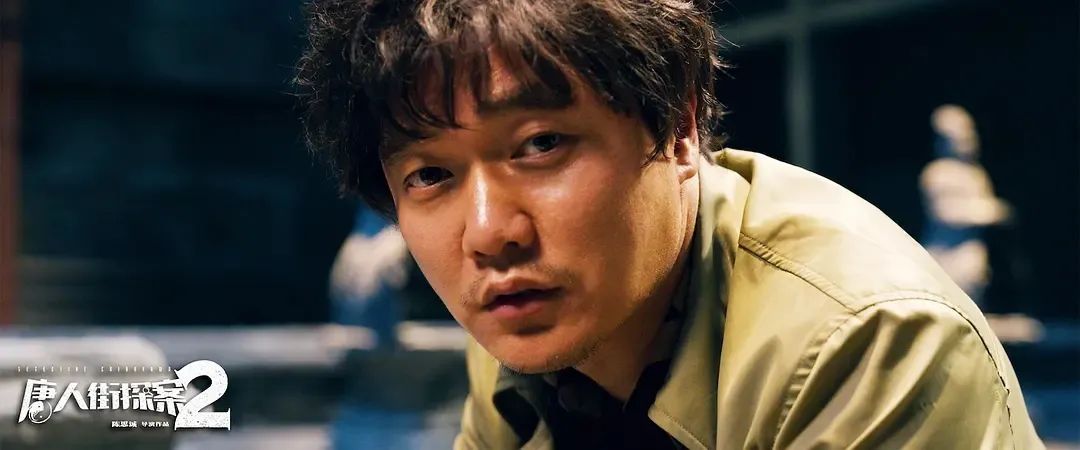 With an estimated box office of more than 5 billion, "Tang Detective 3 ...