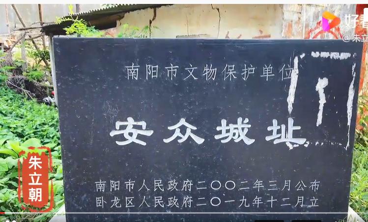 Nanyang City and Nanyang County are in the same line and are the ...