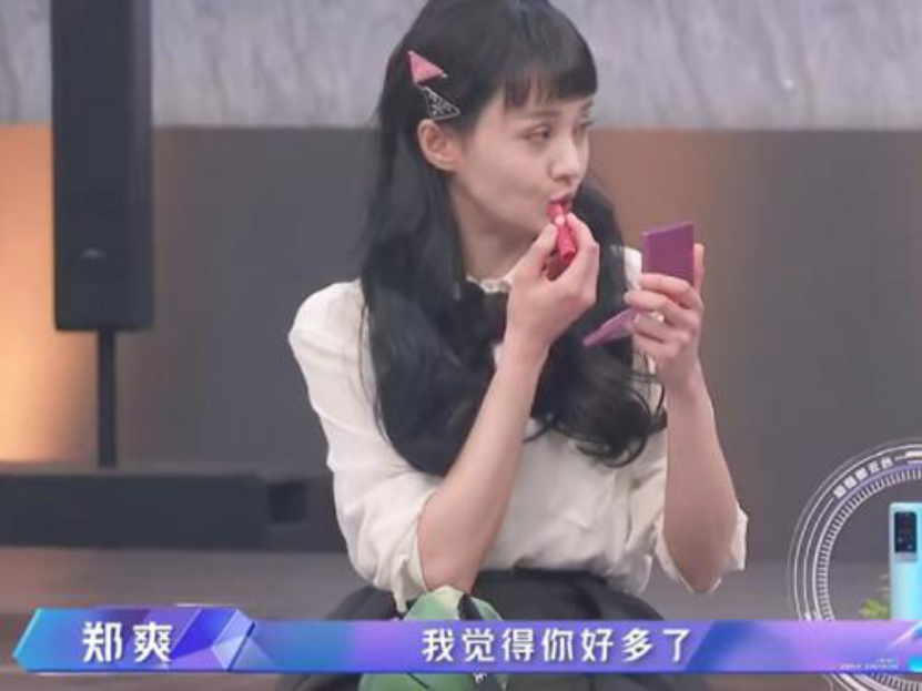 Ai Xiaoyang: The more mad the richer Zheng Shuang, this time it should ...