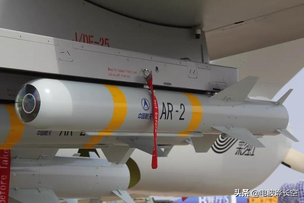 China AR2 missile arrives!Indonesia Rainbow 4 adds another weapon to ...