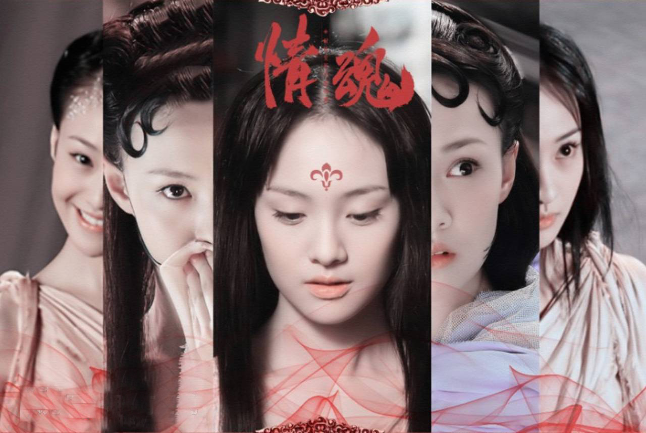 Zheng Shuang is recognized again?The new drama "A Chinese Ghost Story ...