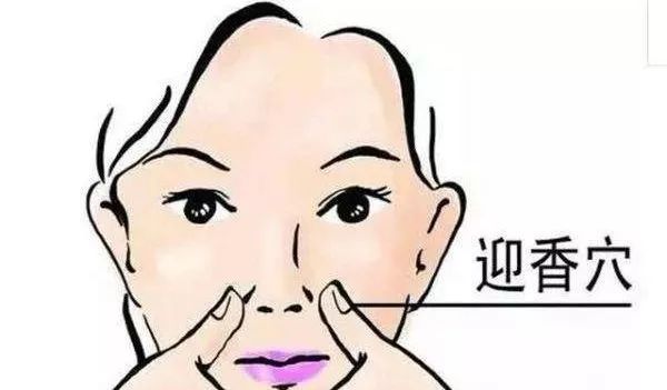 "Pivot Way Sharing" Have a cold?Massage these acupoints to relieve ...