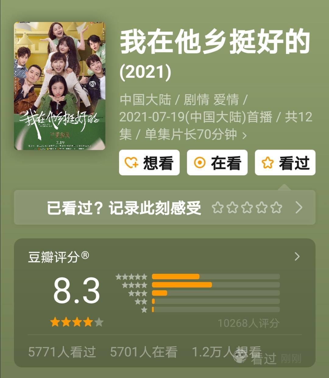 Conscience domestic drama: comedian Jin Jing will not only be funny ...