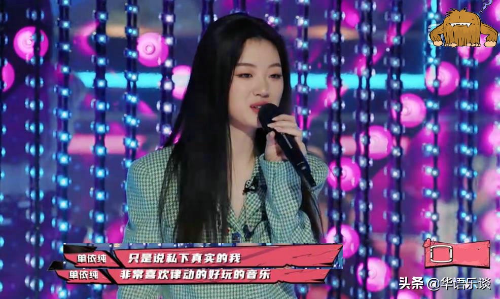 Shan Yichun can only sing lyrical slow songs?So what? Look at her ...