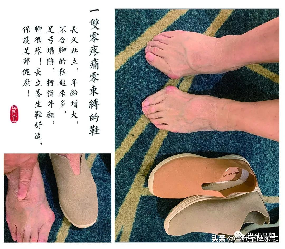 Changli health shoes: focus on foot health and return to natural ...