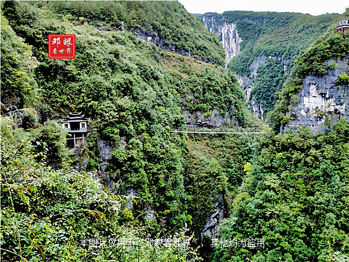 Enshi Geocentric Valley, looking for the best natural beauty of "Shimen ...