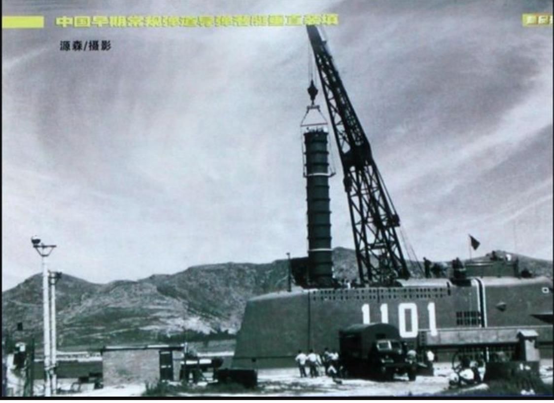 China's first submarine-launched ballistic missile was not the Julang-1 ...
