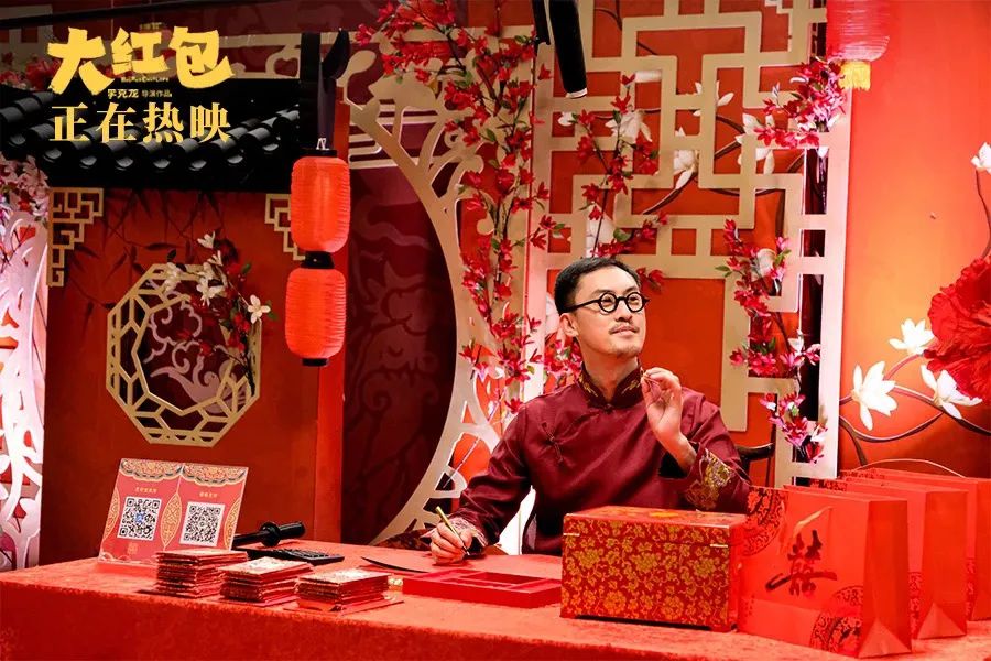 There are many routines in "Big Red Envelope", it is easy to send red ...