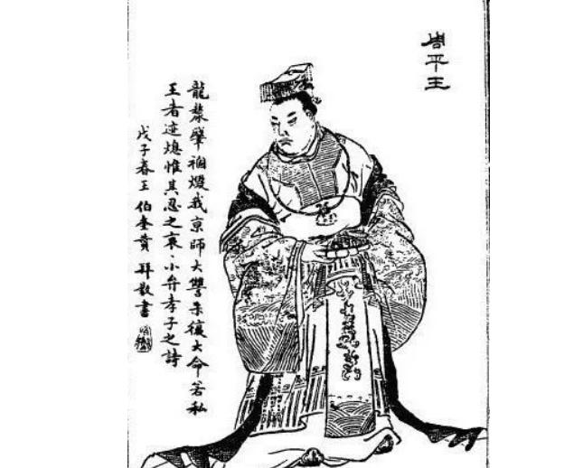 China's longest dynasty-Zhou Dynasty - iNEWS