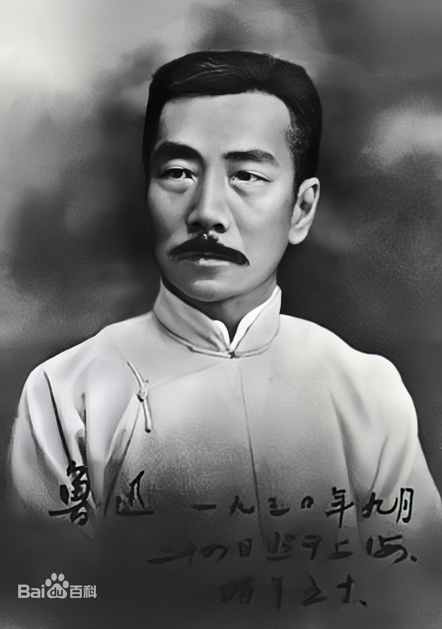 The unknown side of Mr. Lu Xun!Come take a look - iNEWS