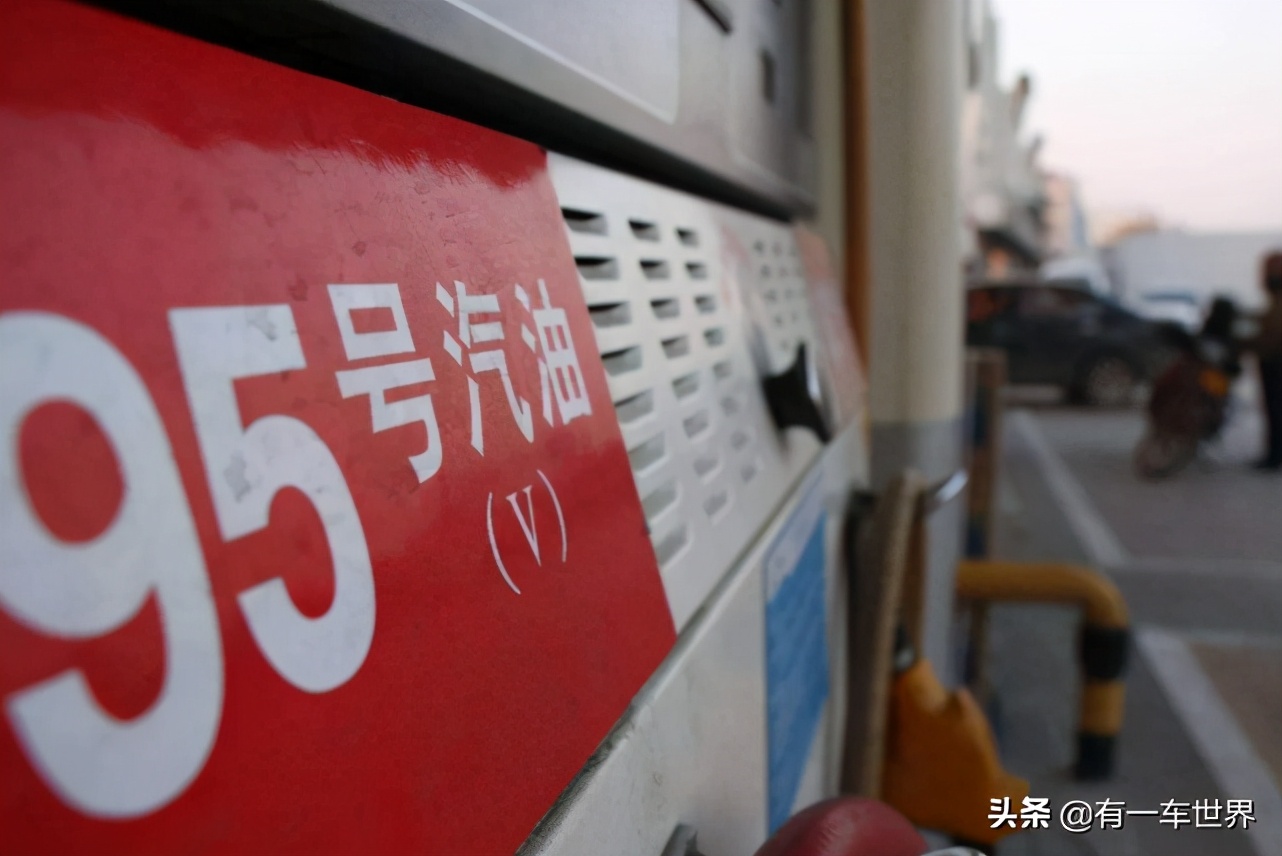 How big is the difference between No. 92 and No. 95 gasoline?Leaving ...