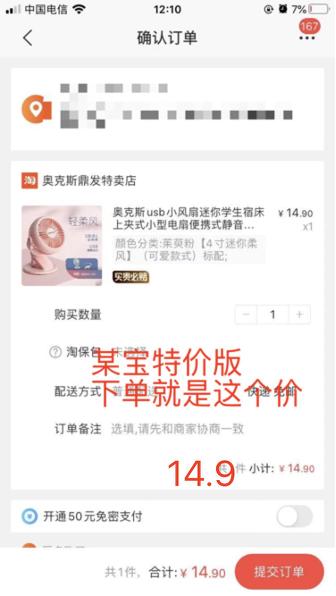 A must-have artifact for walking your baby in summer, if you are in ...