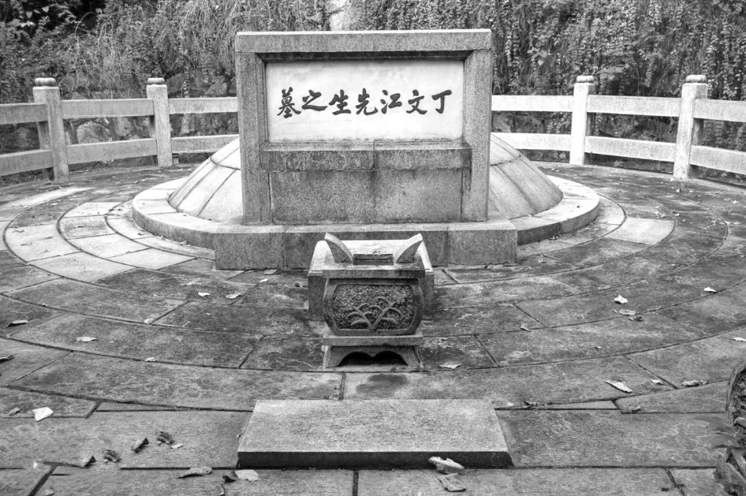 Ding Wenjiang's Return to Changsha - iNEWS