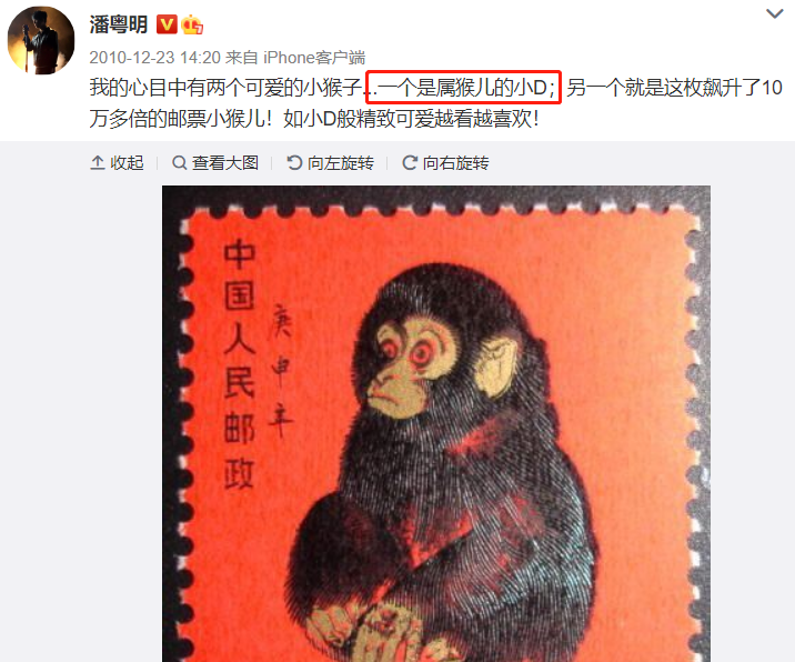 Dong Jie, Pan Yueming, loved - iNEWS