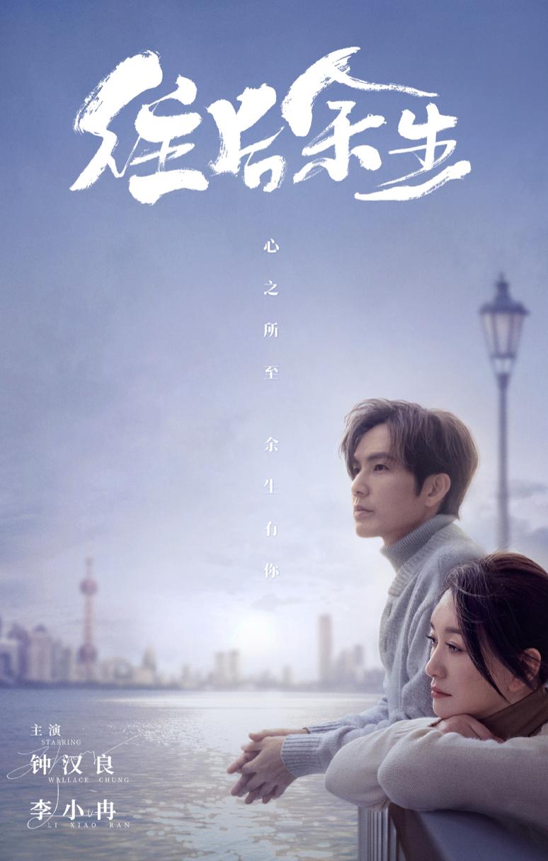 Youku 2022 film list, Di Lieba and Ren Jialun have a sense of style ...