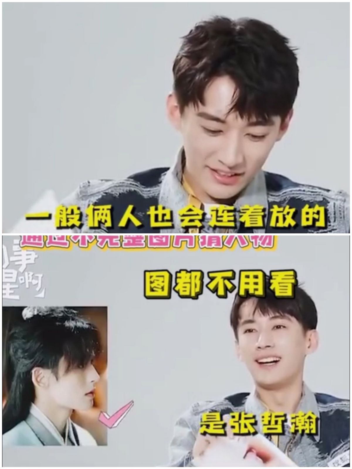 This kind of Liu Xueyi is too simple, netizen: It turns out that I ...