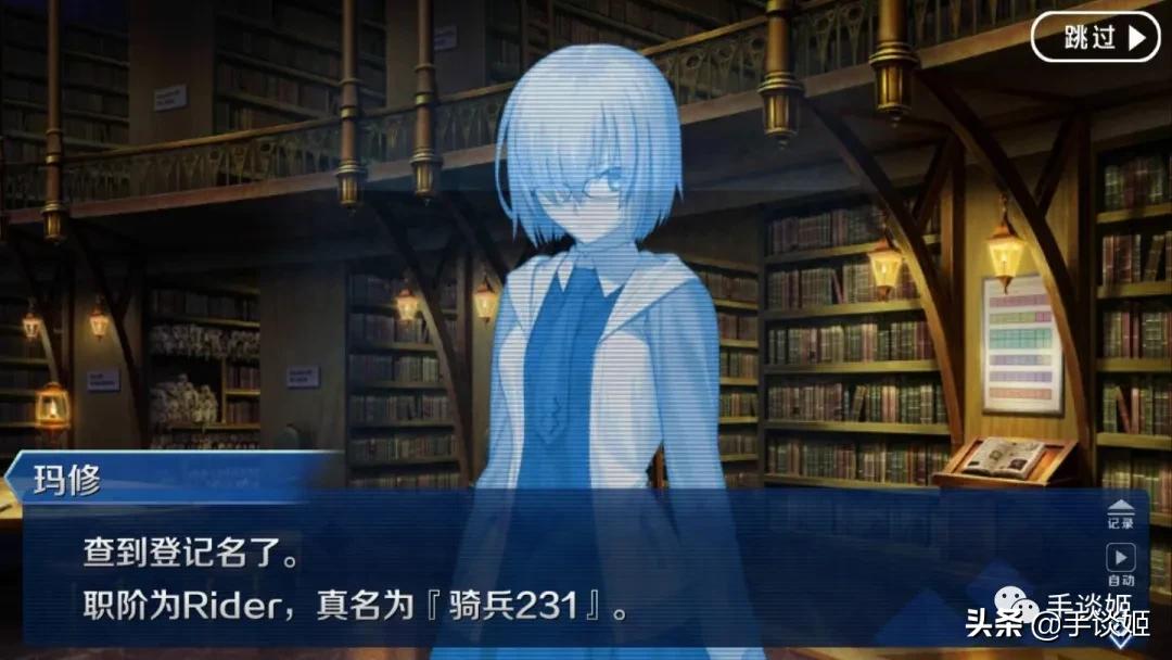 fgo, lost the name and appearance of the Chinese hero - iNEWS