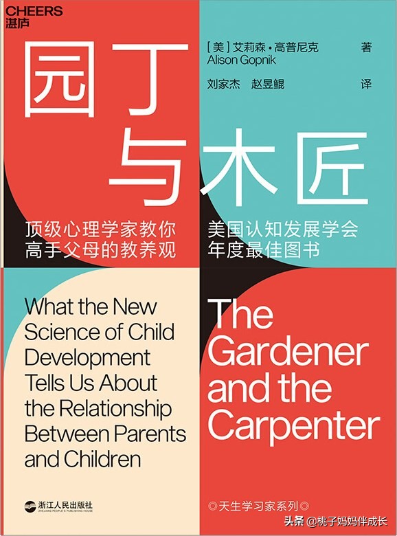 Douban Booklist Sharing: More important than responsibility is to be ...