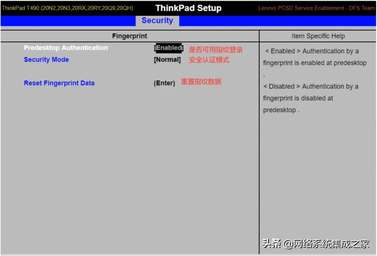 Lenovo BIOS Chinese-English Translation Comparison - iNEWS
