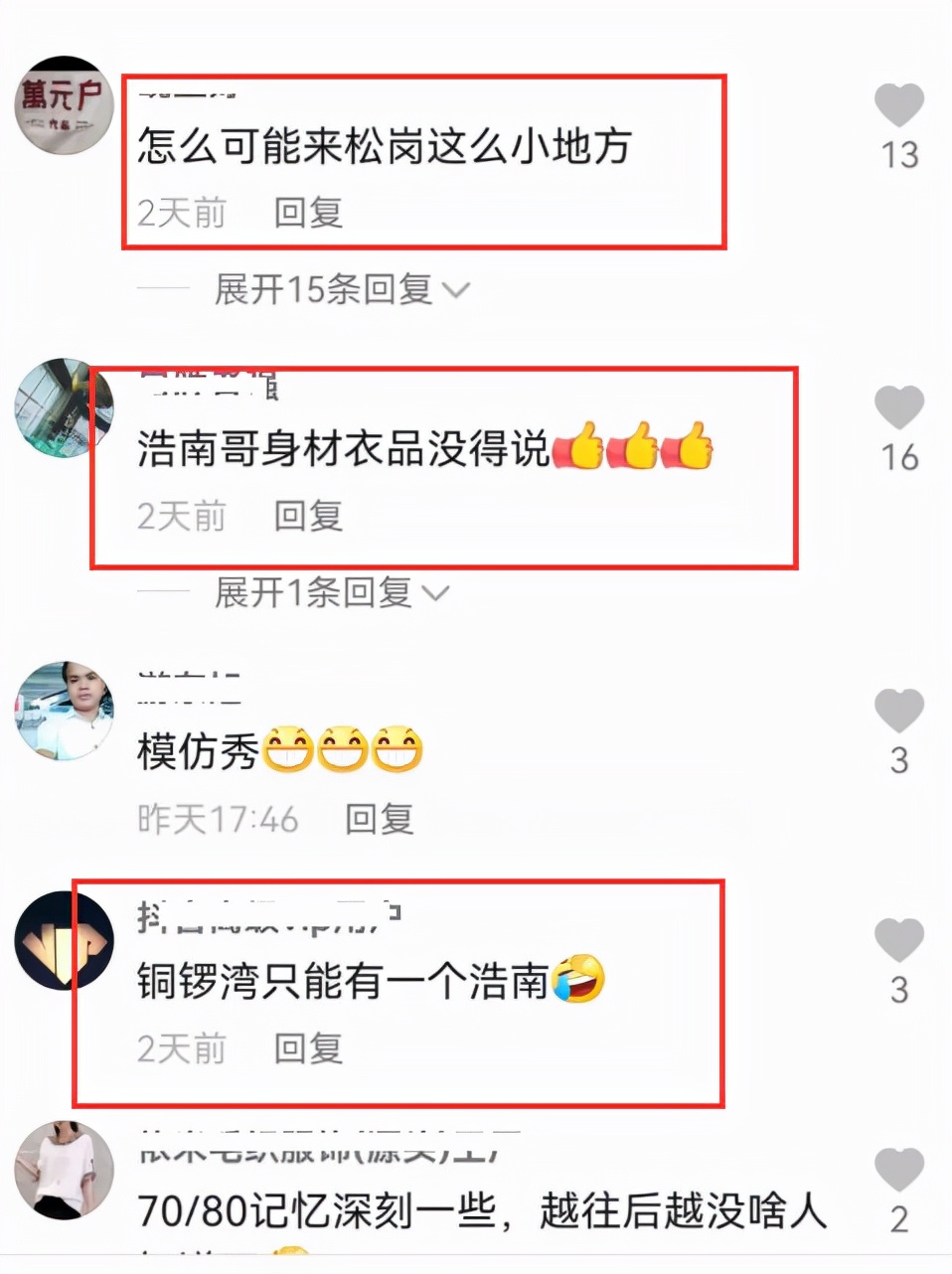 Ariel Lin gave birth to the little princess?The beauty is finally ...