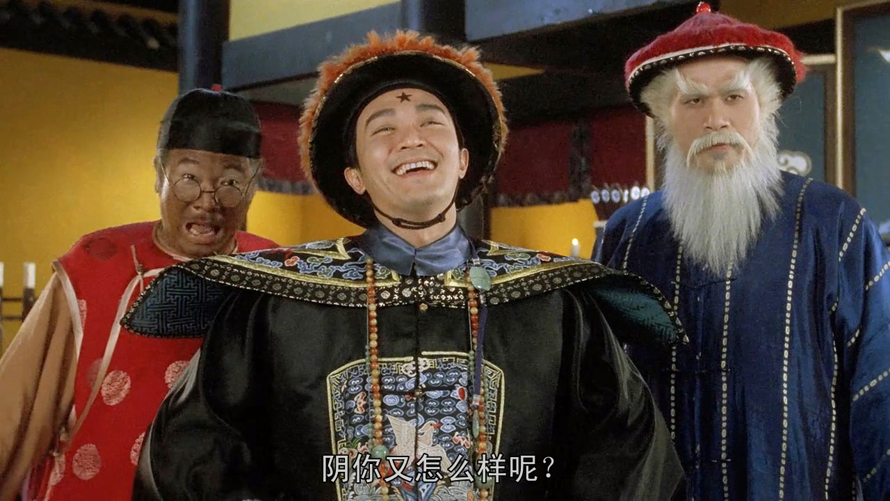 "The King of Comedy" Stephen Chow - iNEWS
