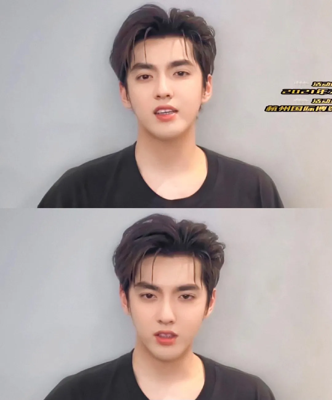 Little gossip, Wu Yifan, Yu Xiaotong, Wu Lei, Yuan Anyi, Zhang ...