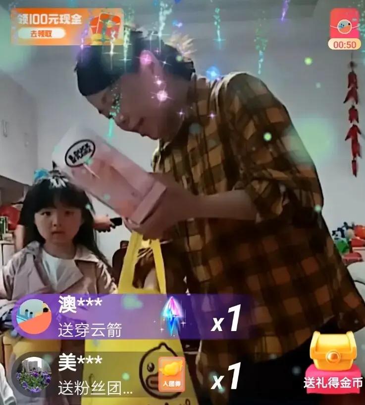 I wish Xu Ma to take care of Du Ma and do it and cherish it - iNEWS