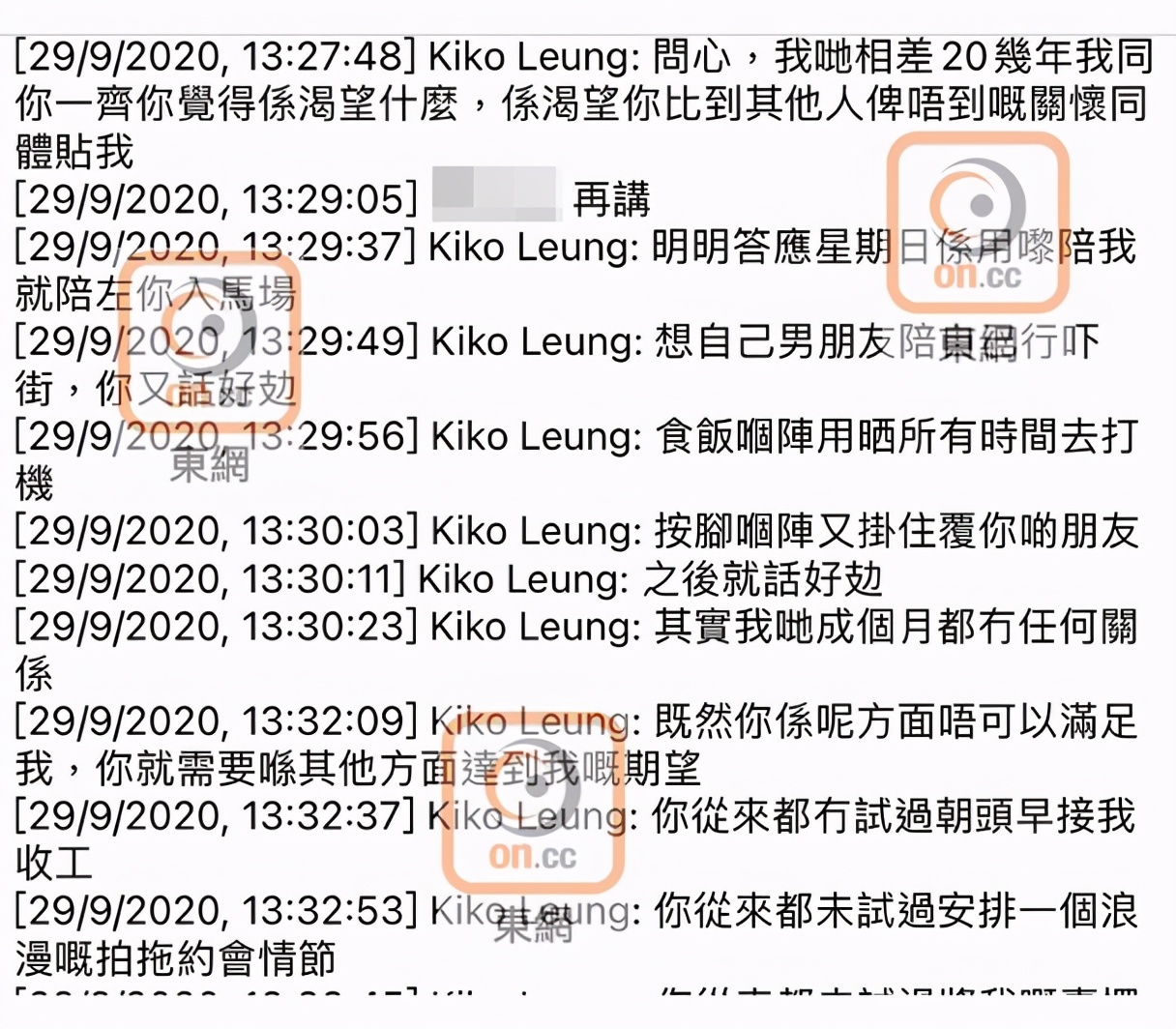 "Love Going Home" actor has another accident, TVB Xiaohua Liang Yin secretly handed over her ...