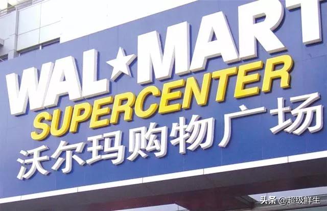 2021 the world's top 100 most valuable retail brands released - iNEWS