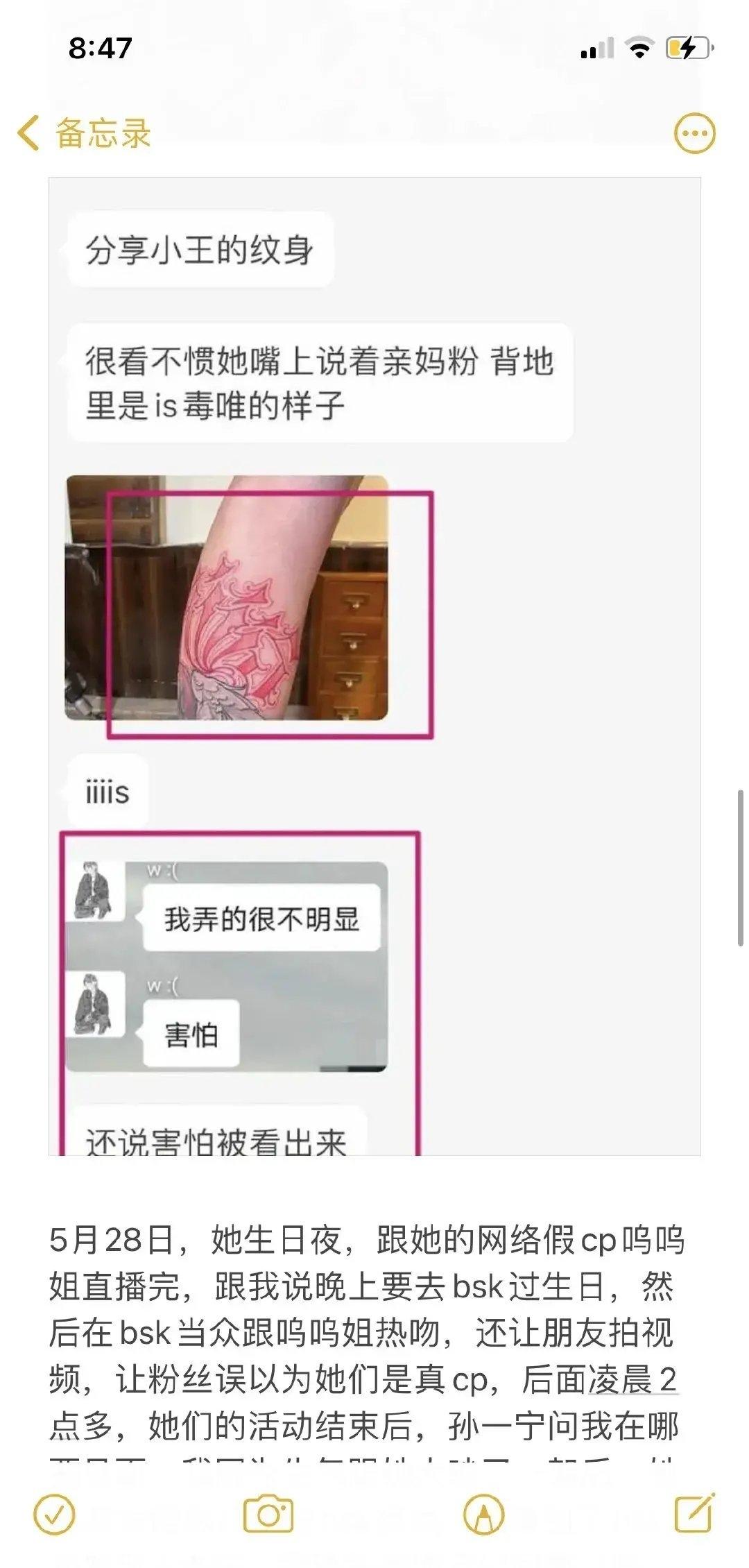 Reverse!Sun Ning was derailed by his predecessor, Wang Sicong was in ...