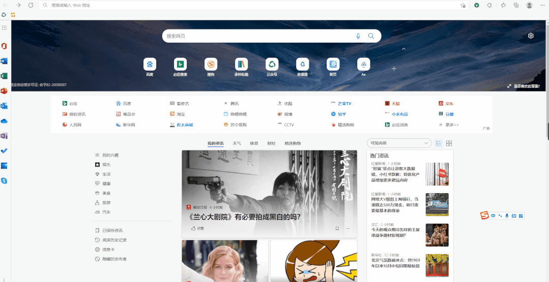 Unlimited speed download from Baidu Netdisk, test 33MB/S, faster than ...