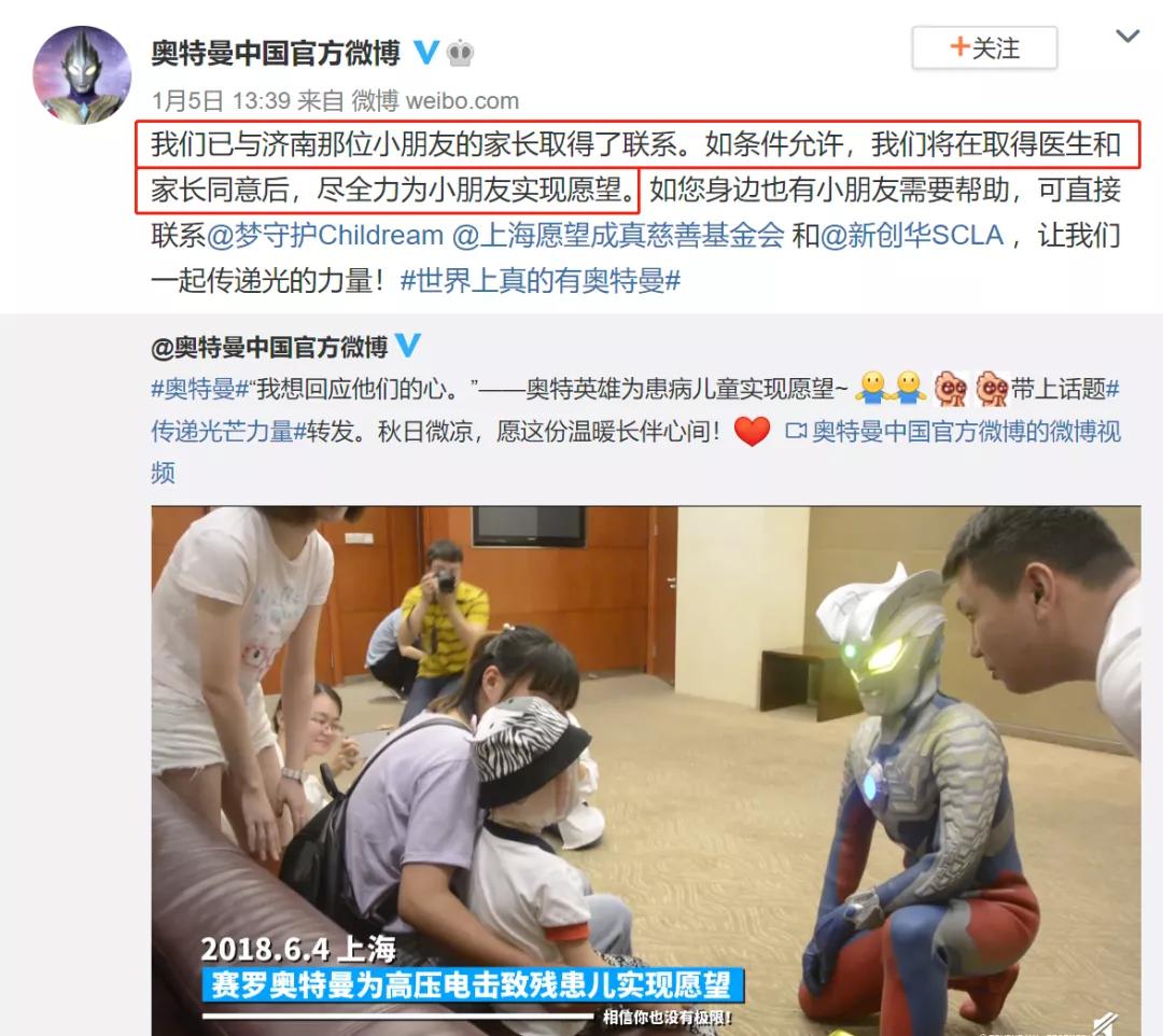 "Light" is back!"Ultraman Tiga" is back on the shelves, let's look back ...