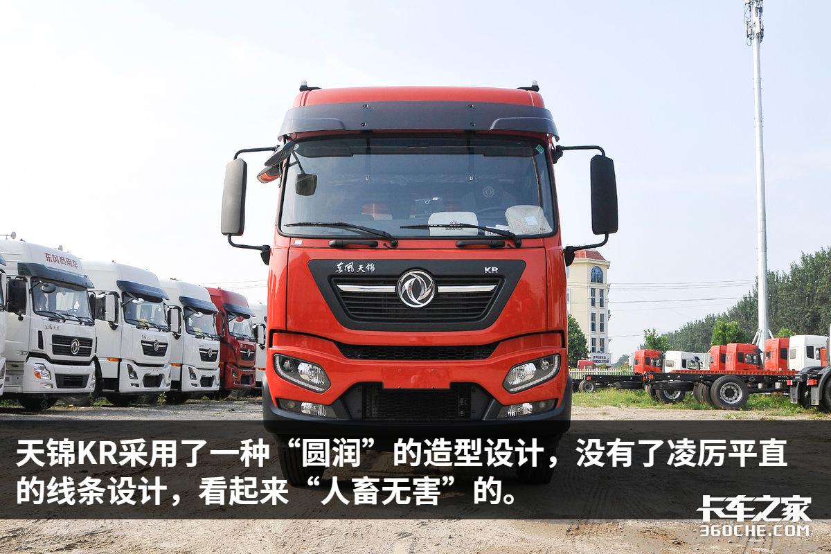 260 horsepower Dongkang, fast speed can also run in mountainous areas ...