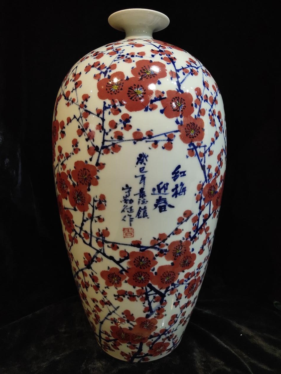 "The King of Plum Blossoms" Ning Qinzheng--High-temperature color glaze ...