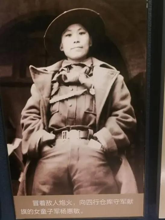 What happened to Yang Huimin, the flag-presenting hero of "Eight ...