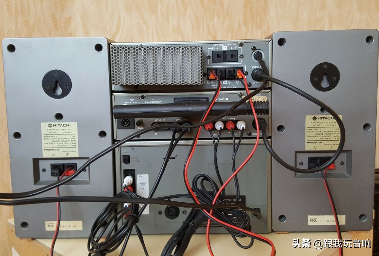 Hitachi introduced this very beautiful M2 MK II Lo-D stereo music ...