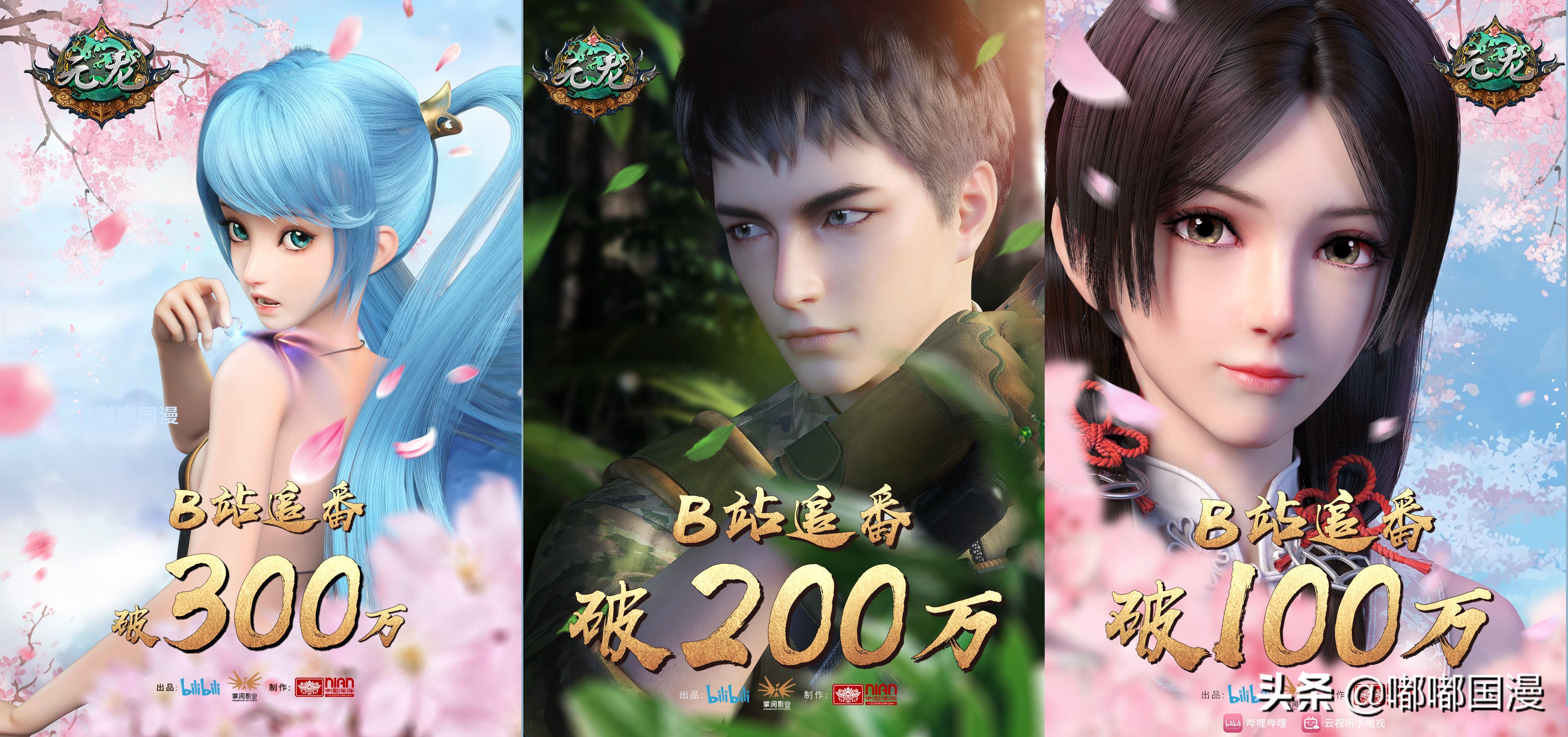 The author of Yuanlong can't stand the magic change anymore. Fans: When ...