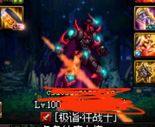 DNF: The most popular and rare dress ranking, the sixth and tenth sky ...