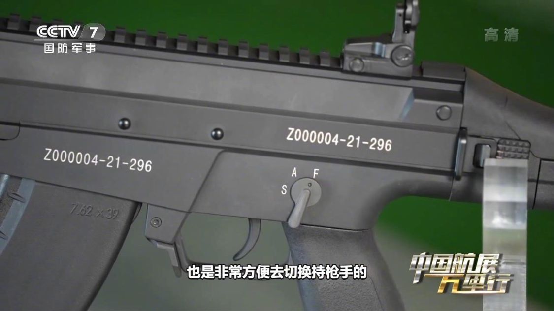 The CS/LR17 rifle participated in the air show. It has returned to the ...