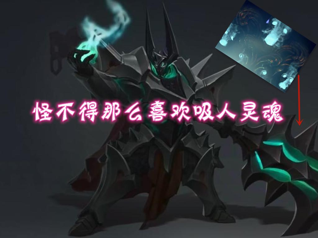 LOL: Tetsuo's weapon is called "Yemete", and his weapon is armed with a ...