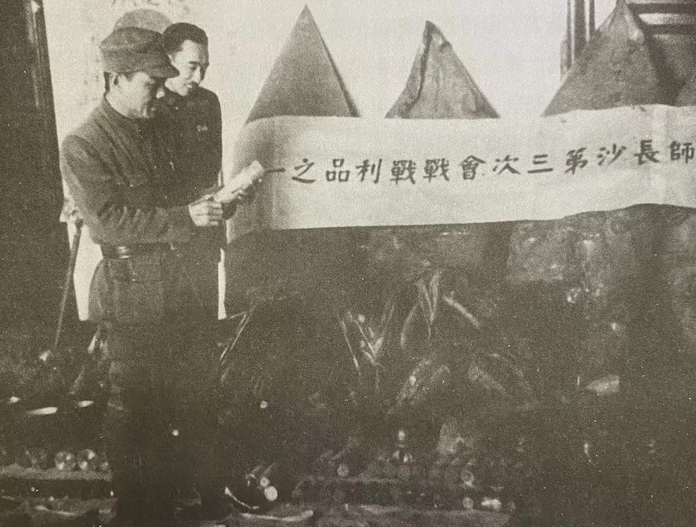 In 1942, the third battle of Changsha was the only bright spot in the ...