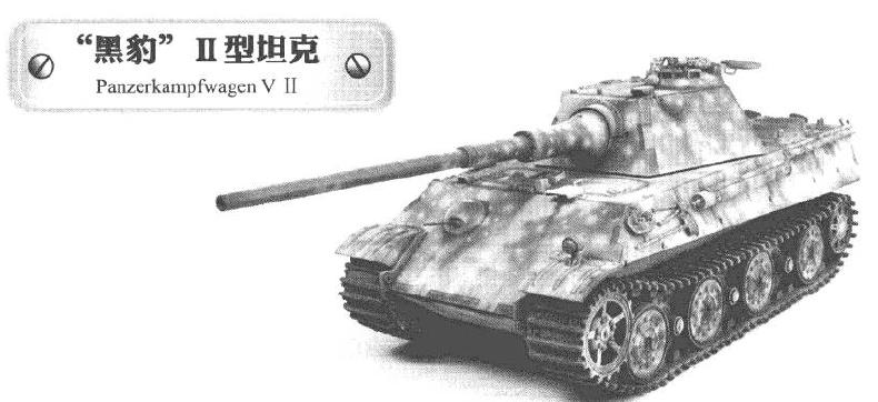 The true prototype of a modern main battle tank: E-50 medium tank - iNEWS
