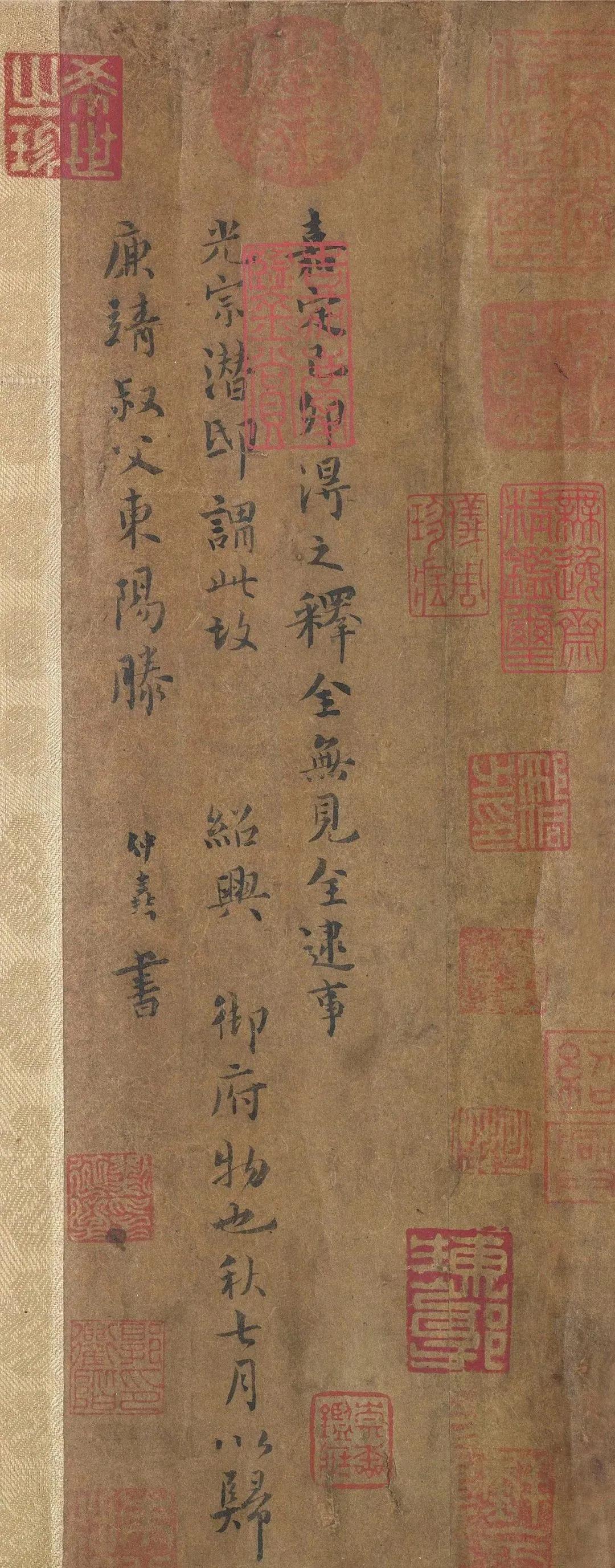 A copy of the "Huang Ting Jing" volume from an anonymous family in the ...