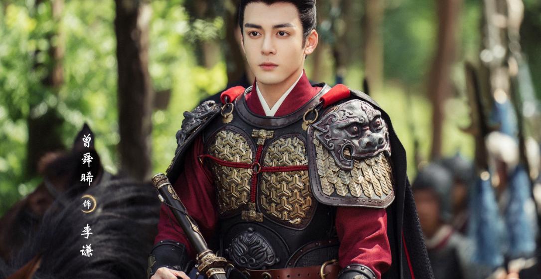 The Legend of Jianan: Li Qian married Bao Ning in a splendid manner - iNEWS